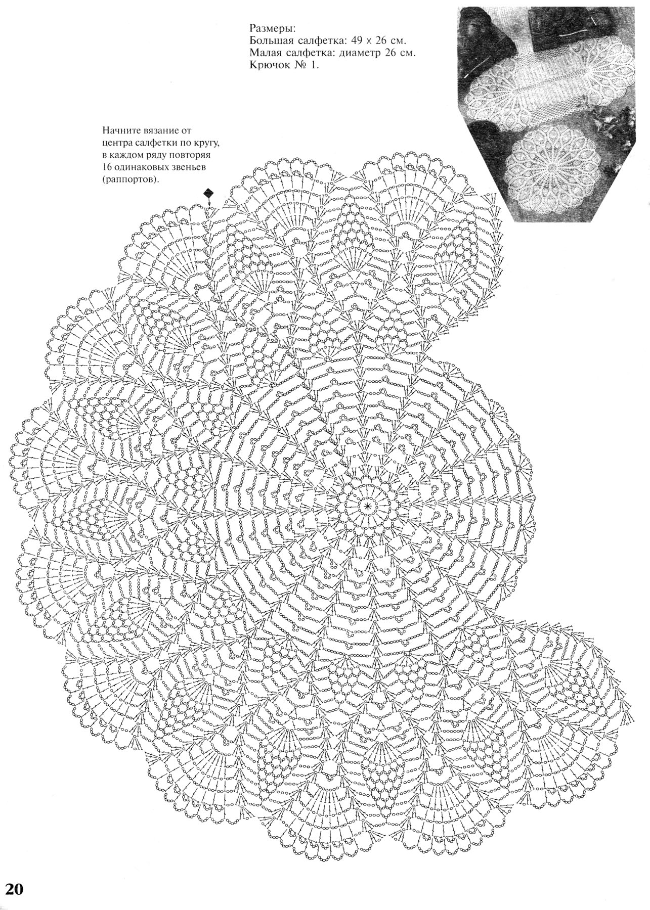 Crochet Examples Archives - Page 4 of 22 - Beautiful Crochet Patterns ...