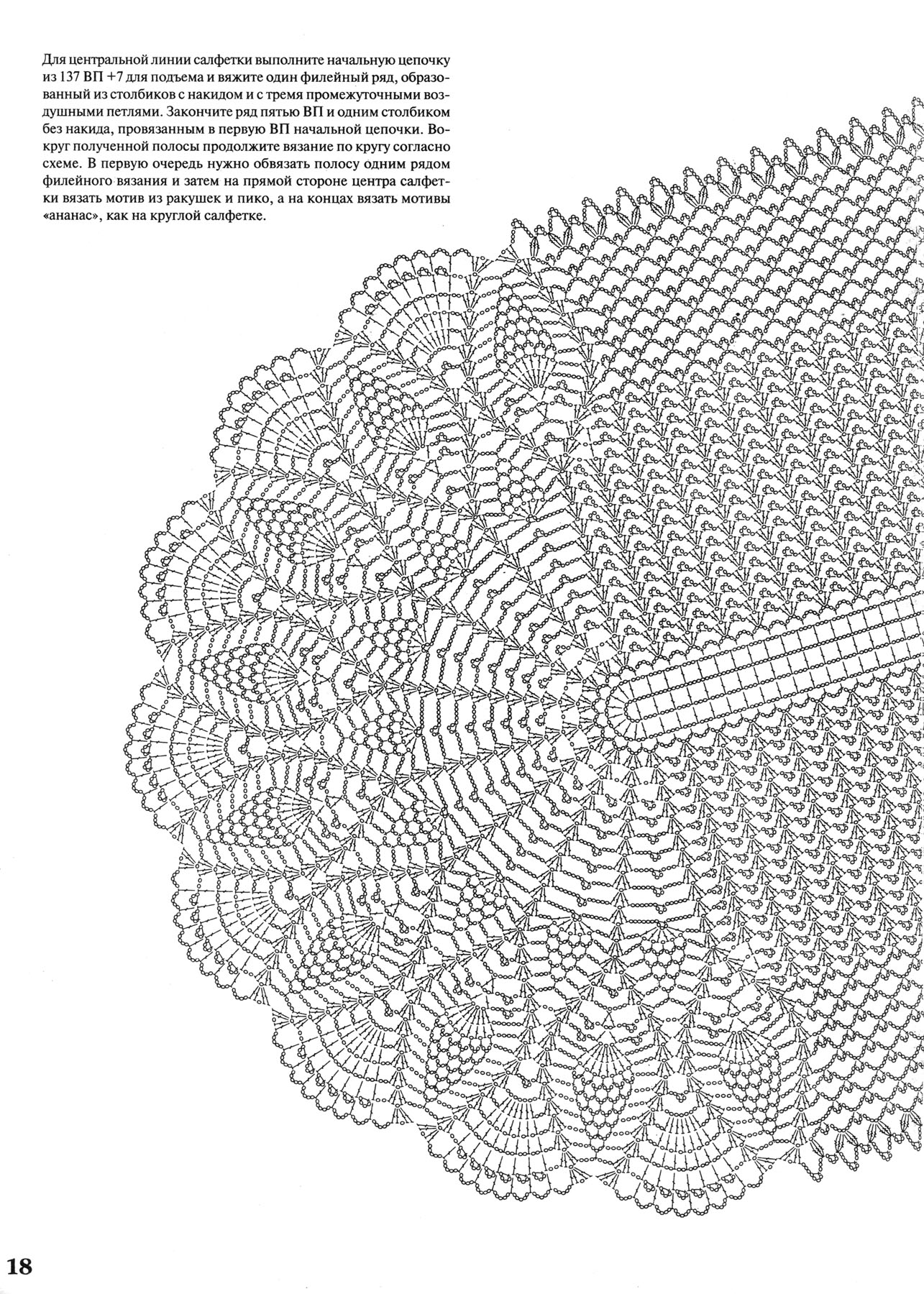 Crochet Examples Archives Page 4 Of 22 Beautiful Crochet Patterns Crochet Examples Archives Page 4 Of 22 Beautiful Crochet Patterns
